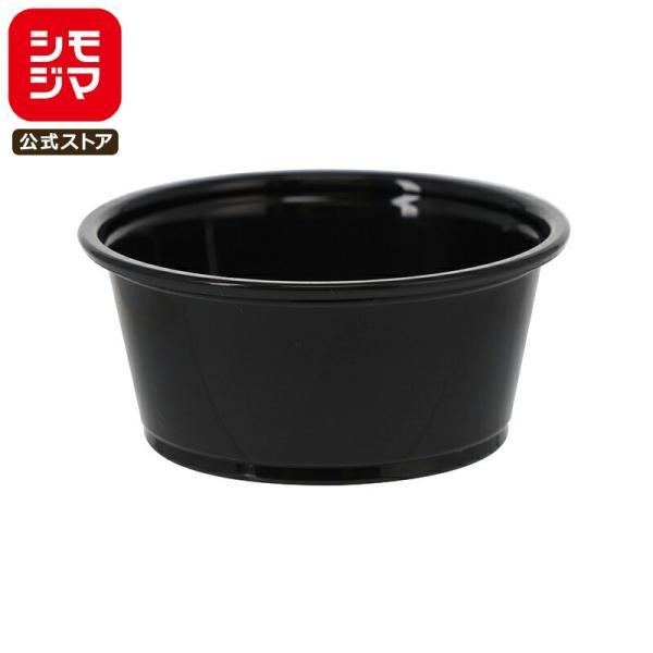 JANコード：4901755689686自社コード：004526027材質：PPサイズ：口径74×高35×底径55mm電子レンジ使用可能なPP製のプラカップ。試食・ケータリング・オードブルにおすすめです。内容物が透けないシックな黒色タイプ。...