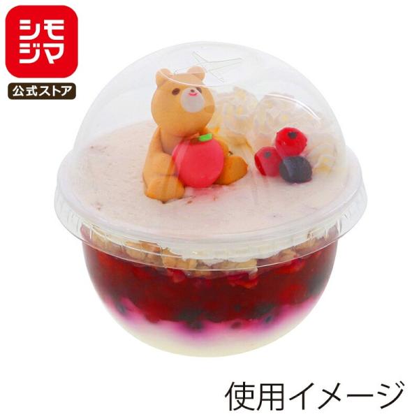 JANコード：4901755689839 シモジマコード：004526034材質：A-PETサイズ：口径95×高52×底径45mm丸底のフォルムが可愛い、透明度の高い高品質PETカップです。耐油性・耐薬性に優れています。イベント・屋外パーテ...