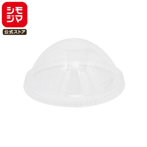 JANコード：4901755689860 シモジマコード：004526037材質：A-PETサイズ：口径95×高43mm「H透明カップA-PET8オンス丸底口径95」/「H透明カップA-PET10オンス丸底口径95」/「HEIKOプラスチッ...