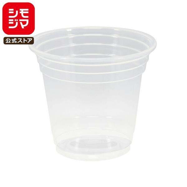 JANコード：4901755689921 シモジマコード：004526039材質：PPサイズ：口径98×高87×底径57mmポリプロピレン製でPET製品と比較して耐熱性が高いのが特徴。コールドドリンクにもホットドリンクにも使用できます。イベ...