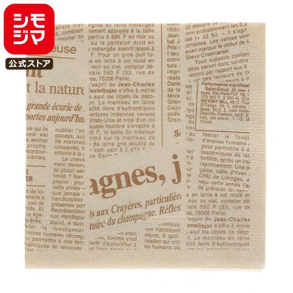 ○JAN：4901755714838サイズ：約250×250mm2層タイプのペーパーナプキンです。クラフトカラーに茶色で英字新聞柄が印刷されています。テーブルではもちろん、サンドイッチやお弁当に添えたり、カトラリーを包んだり、使い途いろいろ...