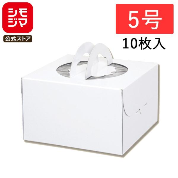 ●メーカー名：株式会社シモジマ●JANコード：4901755716023●備考：190×190×115mm　10枚○使いやすい10枚でご用意しました。※商品画像は実物と多少色味が異なる事がございます。予めご了承下さい。※弊社配送センターより...