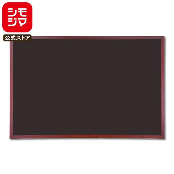 ●メーカー名：株式会社シモジマ●JANコード：4901755739794●備考：サイズ：本体サイズ：900×600mm 材質：木製○ベーシックなダークブラウン枠のブラックボードです。○ボード面はつやのある光沢仕上げで、ボードマーカー専用です...