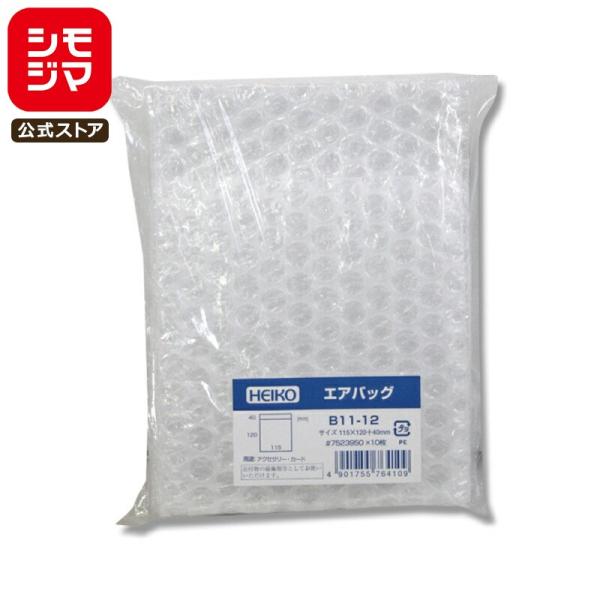 ●メーカー名：株式会社シモジマ●JANコード：4901755764109●備考：115×120+40mm　10枚○封筒の形になったエアーキャップです。クラフト封筒や包装紙と組み合わせてお使いください○送付物の緩衝用としてお使いいただけます。...