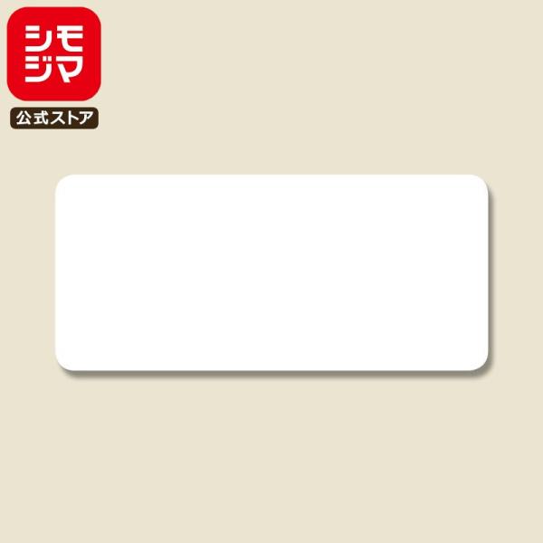 ●メーカー名：株式会社シモジマ●JANコード：4901755806045●備考：15×33mm　20片×10シート○ラベルはオフィス、商店、ご家庭で用途に応じて自由にご利用いただけます。※ 商品画像は実物と多少色味が異なる事がございます。予...