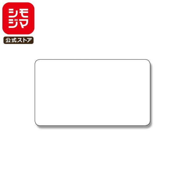 ●メーカー名：株式会社シモジマ●JANコード：4901755806052●備考：19×33mm　160片※商品画像は実物と多少色味が異なる事がございます。予めご了承ください。※弊社配送センターより発送のため、ご注文確定日から発送までに平日2...