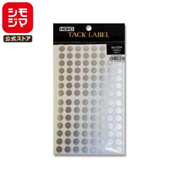 ●メーカー名：株式会社シモジマ●JANコード：4901755806243●備考：9×9mm　112片×9シート○多用途にお使い頂ける丸型シールです。※ 商品画像は実物と多少色味が異なる事がございます。予めご了承ください。※弊社配送センターよ...