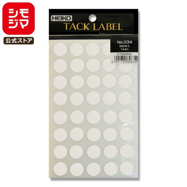 ●メーカー名：株式会社シモジマ●JANコード：4901755806342●備考：14×14mm　40片×17シート○多用途にお使い頂ける丸型シールです。※ 商品画像は実物と多少色味が異なる事がございます。予めご了承ください。※弊社配送センタ...