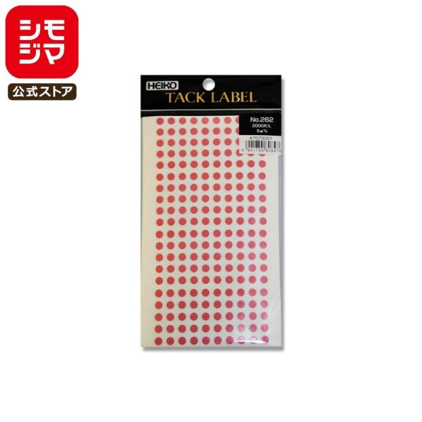●メーカー名：株式会社シモジマ●JANコード：4901755808476●備考：5×5mm　200片×10シート○多用途にお使い頂ける丸型シールです。※ 商品画像は実物と多少色味が異なる事がございます。予めご了承ください。※弊社配送センター...