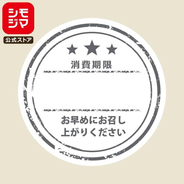●メーカー名：株式会社シモジマ●JANコード：4901755815559　シモジマコード：007062302●備考：シールサイズ：φ34mm　上質紙　120片入（12枚×10シート）○回転印を使用する場合の推奨サイズ：欧文5号○食品の消費期...