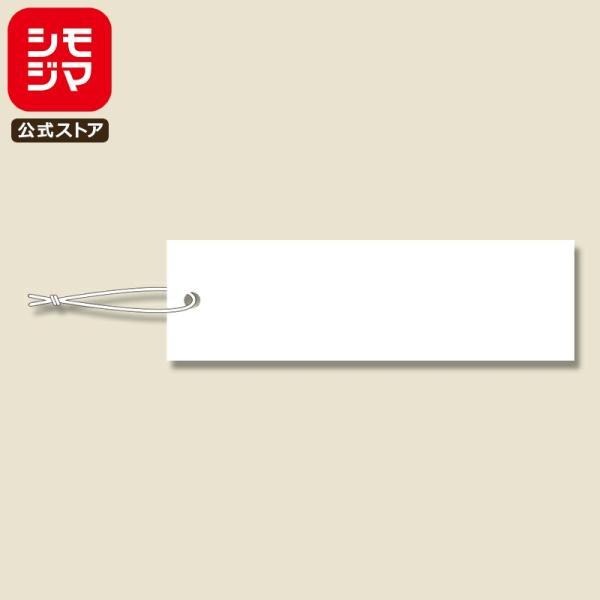 ●メーカー名：株式会社シモジマ●JANコード：4901755832303●備考：15×50mm　500枚○様々なニーズにマッチするよう、豊富なデザインを取り揃えております。○用途に合わせてお選びください。※商品画像は実物と多少色味が異なる事...