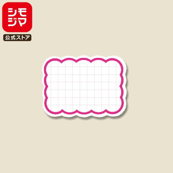 ●メーカー名：株式会社シモジマ●JANコード：4901755880557●備考：44×61mm　50枚※ 商品画像は実物と多少色味が異なる事がございます。予めご了承ください。※弊社配送センターより発送のため、ご注文確定日から発送までに平日2...