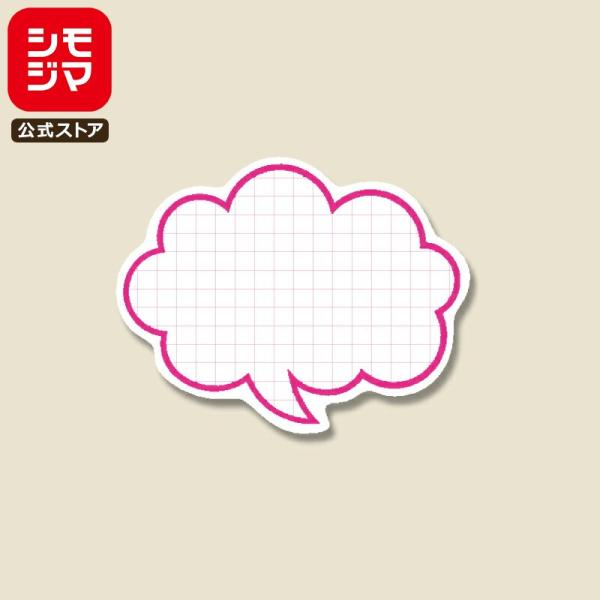 ●メーカー名：株式会社シモジマ●JANコード：4901755880632●備考：71×91mm　50枚※ 商品画像は実物と多少色味が異なる事がございます。予めご了承ください。※弊社配送センターより発送のため、ご注文確定日から発送までに平日2...