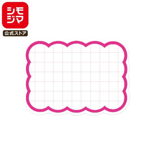 ●メーカー名：株式会社シモジマ●JANコード：4901755880656●備考：63×88mm　50枚※ 商品画像は実物と多少色味が異なる事がございます。予めご了承ください。※弊社配送センターより発送のため、ご注文確定日から発送までに平日2...