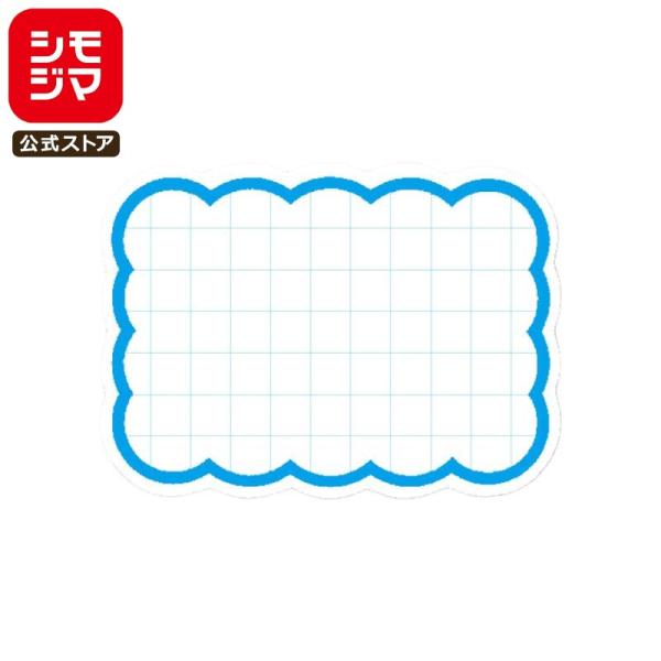 ●メーカー名：株式会社シモジマ●JANコード：4901755880663●備考：63×88mm　50枚※ 商品画像は実物と多少色味が異なる事がございます。予めご了承ください。※弊社配送センターより発送のため、ご注文確定日から発送までに平日2...