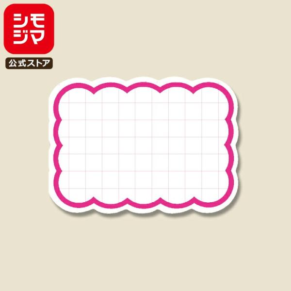 ●メーカー名：株式会社シモジマ●JANコード：4901755880717●備考：90×125mm　50枚※ 商品画像は実物と多少色味が異なる事がございます。予めご了承ください。※弊社配送センターより発送のため、ご注文確定日から発送までに平日...