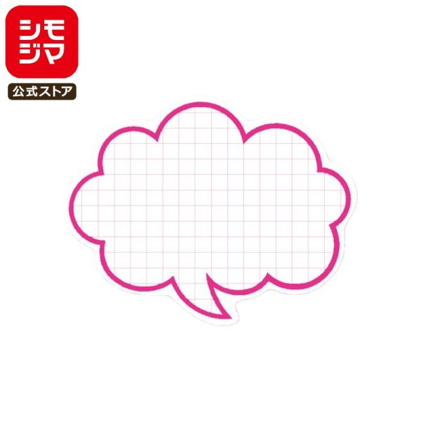 ●メーカー名：株式会社シモジマ●JANコード：4901755880755●備考：95×121mm　50枚※ 商品画像は実物と多少色味が異なる事がございます。予めご了承ください。※弊社配送センターより発送のため、ご注文確定日から発送までに平日...