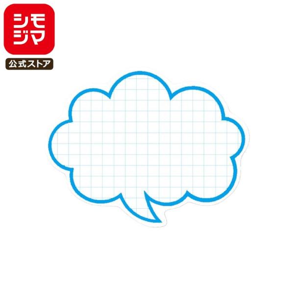 ●メーカー名：株式会社シモジマ●JANコード：4901755880762●備考：95×121mm　50枚※ 商品画像は実物と多少色味が異なる事がございます。予めご了承ください。※弊社配送センターより発送のため、ご注文確定日から発送までに平日...