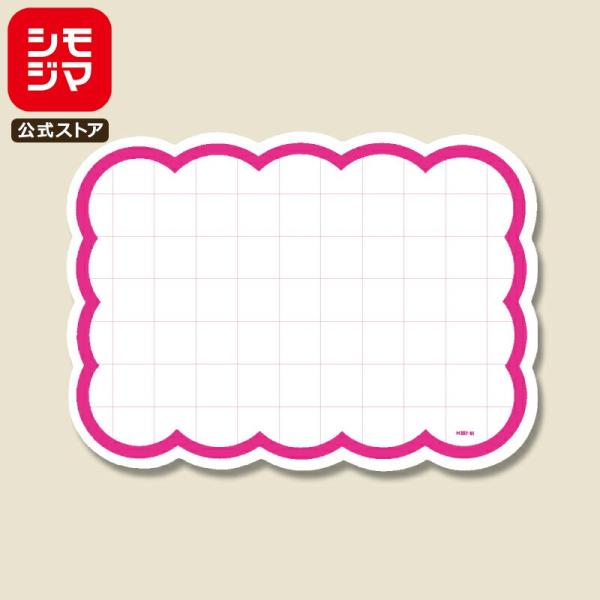 ●メーカー名：株式会社シモジマ●JANコード：4901755880779●備考：130×180mm　50枚○※商品画像は実物と多少色味が異なる事がございます。予めご了承下さい。※弊社配送センターより発送のため、ご注文確定日から発送までに平日...