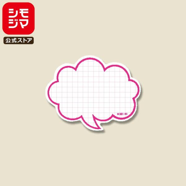 ●メーカー名：株式会社シモジマ●JANコード：4901755880793●備考：48×62mm　50枚※ 商品画像は実物と多少色味が異なる事がございます。予めご了承ください。※弊社配送センターより発送のため、ご注文確定日から発送までに平日2...