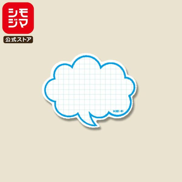 ●メーカー名：株式会社シモジマ●JANコード：4901755880809●備考：48×62mm　50枚※ 商品画像は実物と多少色味が異なる事がございます。予めご了承ください。※弊社配送センターより発送のため、ご注文確定日から発送までに平日2...