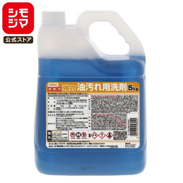 シモジマコード:004770425サイズ 206×132×293mm材質 成分:苛性ソーダ/界面活性剤/溶剤換気扇・レンジ・レンジ周りなどの油汚れや焦げ付き等のしつこい汚れに効果を発揮する苛性ソーダ(水酸化ナトリウム)、界面活性剤(アルキル...