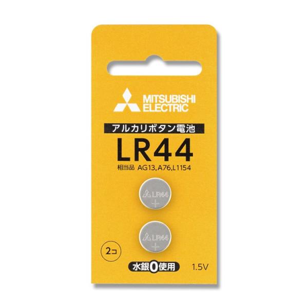 ●メーカー名：三菱電気株式会社●JANコード：4902901747526●備考：1個※ 商品画像は実物と多少色味が異なる事がございます。予めご了承ください。※弊社配送センターより発送のため、ご注文確定日から発送までに平日2〜3日前後お日にち...