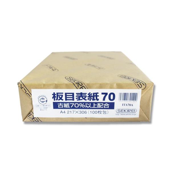 ●メーカー名：株式会社ジツタ●JANコード：4931855301409●備考：217×306mm　100枚○回覧用ファイルや伝票の保管、書類の郵送に際しての保護に最適です。○両面どちらも使用できます。※商品画像は実物と多少色味が異なる事がご...