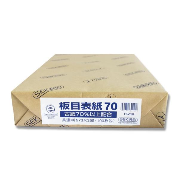 ●メーカー名：株式会社ジツタ●JANコード：4931855301416●備考：273×395mm　100枚○回覧用ファイルや伝票の保管、書類の郵送に際しての保護に最適です。○両面どちらも使用できます。※商品画像は実物と多少色味が異なる事がご...