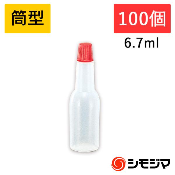 ●メーカー名：中央化学株式会社●JANコード：4945965012230●備考：6.7ml　16×16×57mm　100個○食品以外でご使用の場合は、製造元へご確認の上ご使用下さい。※ 商品画像は実物と多少色味が異なる事がございます。予めご...
