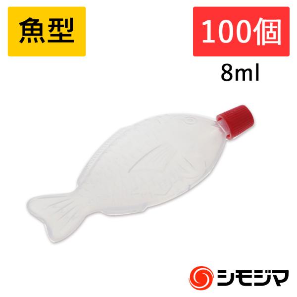 ●メーカー名：中央化学株式会社●JANコード：4945965242873　◯シモジマコード:004507505●備考：サイズ:長辺31×短辺14×高71mm 材質:ポリエチレン 入数:100個◯容量:約8ml　◯耐熱温度:65℃　◯電子レン...