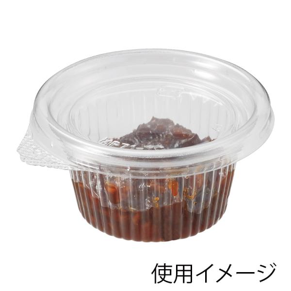 ●メーカー名：リスパック株式会社●JANコード：4946944090119●備考：サイズ:外寸:直径71×高36mm 材質:バイオPET 入数:50枚◯シモジマコード:004450823●満杯容量:74ml●首下容量:56ml●電子レンジ使...