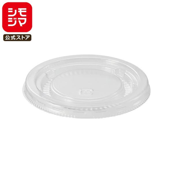 サイズ：口径76mm材質：バイオPET「HEIKOアイスカップ 3.5オンス(150ml) 76−150 」「 HEIKO 紙コップ(ペーパーカップ) 9オンス 口径76mm 未晒/ホワイト」用の透明フタです。食品衛生法規格基準適合商品です...