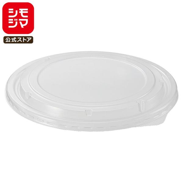紙製食品容器「未晒フードカップ浅1300ml」用の透明フタです。本体にかぶせると本体とフタの凹凸がマッチし、スタッキングしやすい設計です。食品衛生法規格基準適合商品です。※食品の長期保存には適しません。●電子レンジ・オーブン使用不可●入数:...