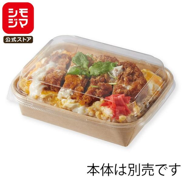 JANコード:4946944561633 シモジマコード:004490168サイズ:外寸:上辺160mm×125mm×高さ25mm材質:バイオPET未晒フードトレー15−12用の専用蓋。ふんわりと盛り付けできて料理の見栄えも良い高蓋です。環...
