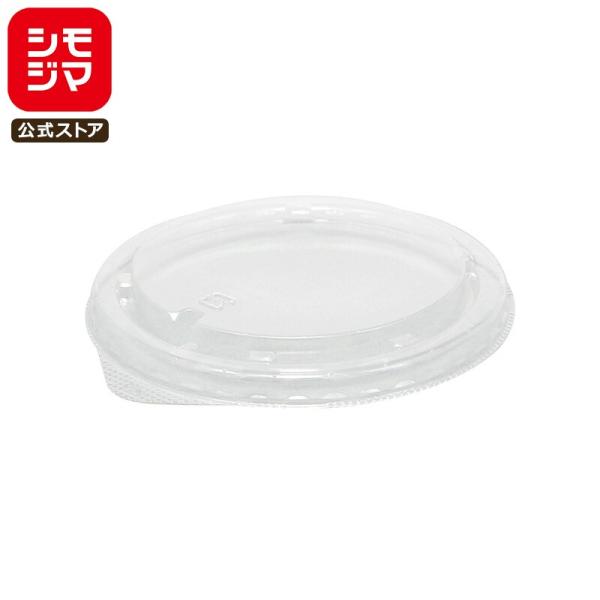 JANコード:4946944563033 シモジマコード:004490169サイズ:口径:115mm材質:バイオPET環境に優しいバイオPETを使用した、アイスカップ用の透明高蓋です。口径115mmのアイスカップ「115-270 ホワイト/...