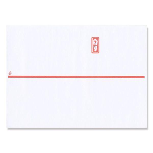 ●メーカー名：日之出紙工株式会社●JANコード：4963926103346●備考：195×267mm　100枚○赤棒のし紙は、祝のし紙と比べて少し略されたものとして、記念品・賞品・開店祝・御年始などの品物にかけられます。※商品画像は実物と多...