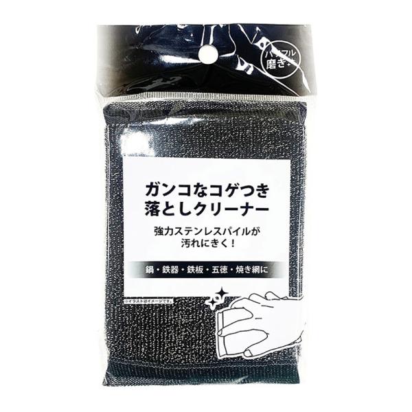 JANコード：4968951037659 シモジマコード：004781721材質：スポンジ:ポリウレタンフォーム ネット:ポリエステル/パイル:ステンレスサイズ：140×95×20mmコゲつき落としクリーナーです。強力ステンレスパイルが汚れ...