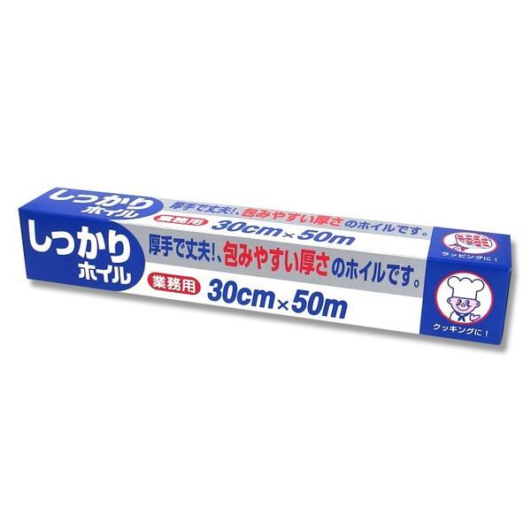 ●JANコード：4973270020220●備考：○たっぷり50Ｍの業務用アルミホイルです。○扱いやすい30cm幅。※商品画像は実物と多少色味が異なる事がございます。予めご了承下さい。※弊社配送センターより発送のため、ご注文確定日から発送ま...
