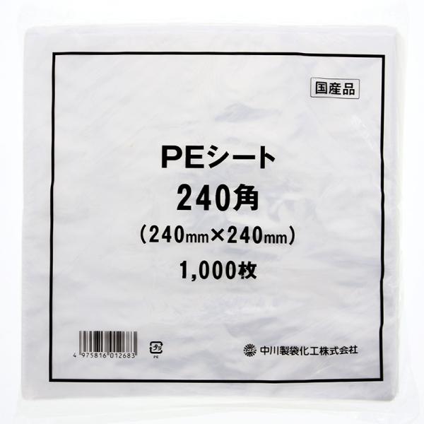 シモジマコード:006777204材質:LLDPEサイズ:厚0.02×240×240mmやわらかい、LLD製なので形に合わせて包装でき、まんじゅうや和菓子の個包装用として最適です。安心安全を追求した国産品です。●入数：1000枚※商品画像は...