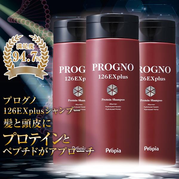 【発売日：2016年02月01日】■髪のハリ、コシを実感できるプロテイン配合スカルプシャンプーシリーズ累計販売本数210万本※！髪の栄養プロテインをプログノ史上最高濃度配合！（※2015年9月時点）抜け毛予防、育毛に関心がある方、髪のボリュ...