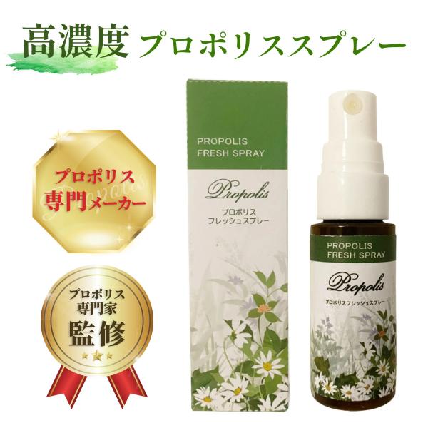 イガイガを手軽に撃退＆予防！歯周病予防・お口のお悩みに！コンパクトでお手軽なスプレータイプです。キシリトール・生薬 (カンゾウエキス チンピエキス ケイヒエキス)配合。＜特長１＞厳選された高品質な成分を贅沢に配合＜特徴２＞自社養蜂場の高品質...