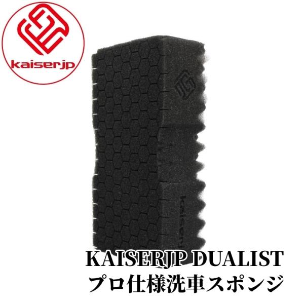 ◆用途手洗い洗車用スポンジ◆特徴HEX（六角・ハニカム）スリット面と深いウェーブ（ディンプル）を持つ２面のプロ仕様洗車スポンジ。バフにも採用されるHEXカットは洗車傷を抑えつつも汚れを落としやすく、泡ぎれをした際にスポンジを握るとスリットの...