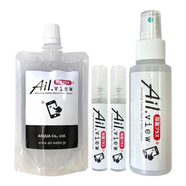 スマホ メガネ 除菌 クリーナー 液晶画面 タブレット 数量限定 大特価 Ail.view特別セットアイル・ビュー スマホクリーナー 除菌プラス除菌・防汚コーティングクリーナーミストボトル 8ml ×2本 ＋ 100mlスプレー＋詰替えパッ...