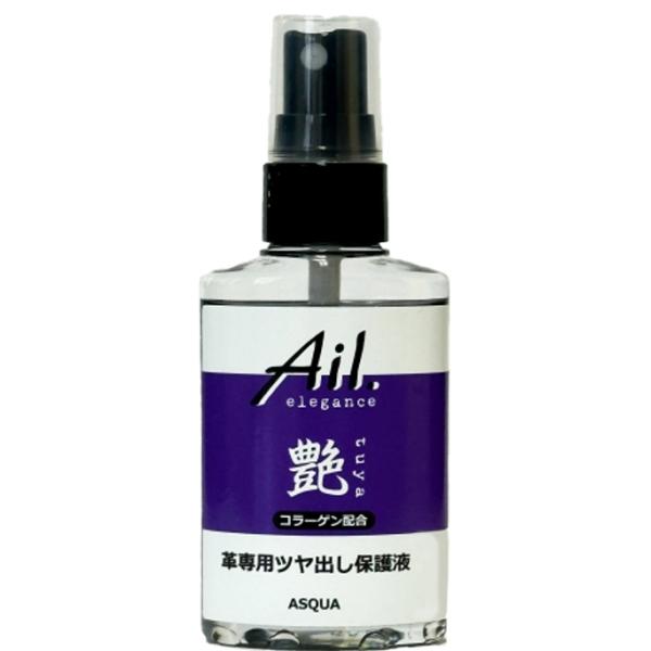 革 革製品 つや出し 艶出し ツヤ出し アイルエレガンス ミスト50ml※コチラの商品はリニューアル前の旧製品となります。さらに潤いアップして生まれ変わった新商品は下記になります↓https://store.shopping.yahoo.c...