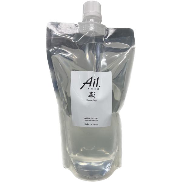 革 革製品 よごれをとる カビ取り Ail.wash アイルウォッシュ 革専用レザークリーニング詰め替え用パック500ml※本品は濃縮液ではございません。希釈せずそのままご使用ください。※コチラの商品はリニューアル前の旧製品となります。さら...
