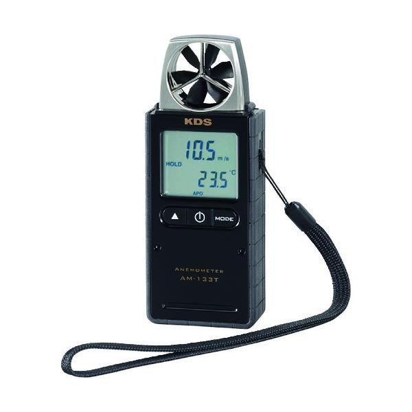 ※一度に複数個の購入をご希望の方はご注文前にご相談下さい。■製品概要・特徴・センサー一体型のコンパクトサイズ・風速と温度の同時表示・測定が可能・体感温度（ウインドチル）測定機能付・測定値を固定表示するホールド機能付・最大値・最小値・平均値機...