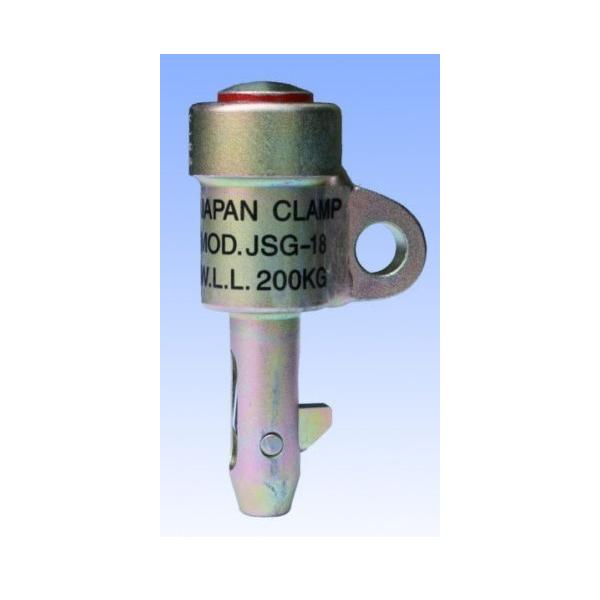 ※一度に複数個の購入をご希望の方はご注文前にご相談下さい。※画像は代表画像です日本クランプ 穴吊具 JSG型 JSG-22★横つり・縦つり兼用仕様・基本使用荷重(ton)：0.3・自重(kg)：0.5特長・つり穴や接合用ボルト穴を利用してつ...