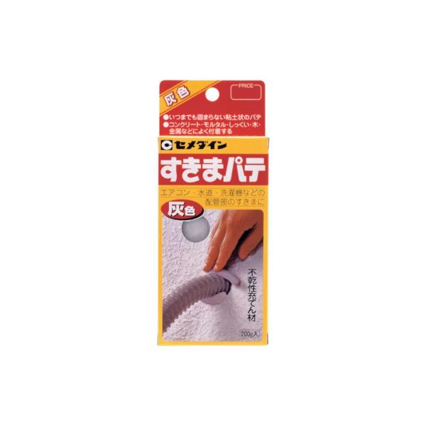 【商品名】セメダイン 不乾性充てん材 すきまパテ 200g/箱(ヘッダー付) 灰 HC-134 HC-134【メーカー名】セメダイン【商品名称】不乾性充てん材 すきまパテ 200g/箱(ヘッダー付) 灰 HC-134【サイズ】【カラー】【型...
