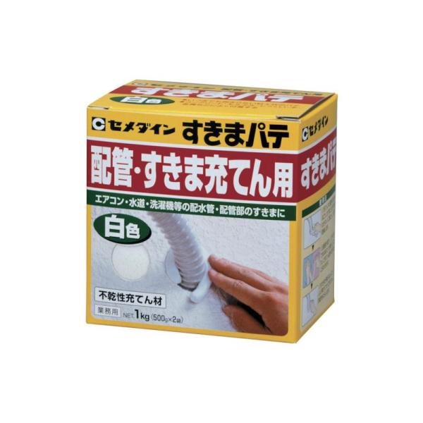 【商品名】セメダイン 不乾性充てん材 すきまパテ 1kg(500g×2入)/箱 白 HC-159 HC-159【メーカー名】セメダイン【商品名称】不乾性充てん材 すきまパテ 1kg(500g×2入)/箱 白 HC-159【サイズ】【カラー】...